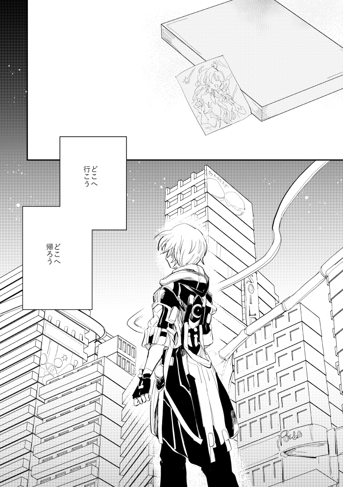 2/3) 」セリ Seri ＠C105 29日東タ33abの漫画