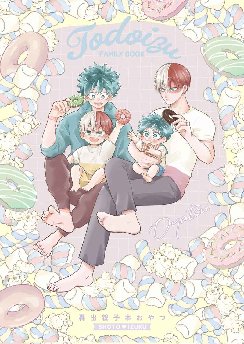 「色んな事に巻き込まれがちなdkくんとうっすら過保護shotくん(tdiz) そこそこの距離からスッと来て肩に手を置きつつ」イノの漫画