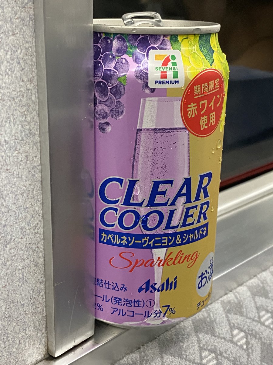 セキ@C104 8/11(日)東2T51b(@seki_saima) - Twilog (ツイログ)