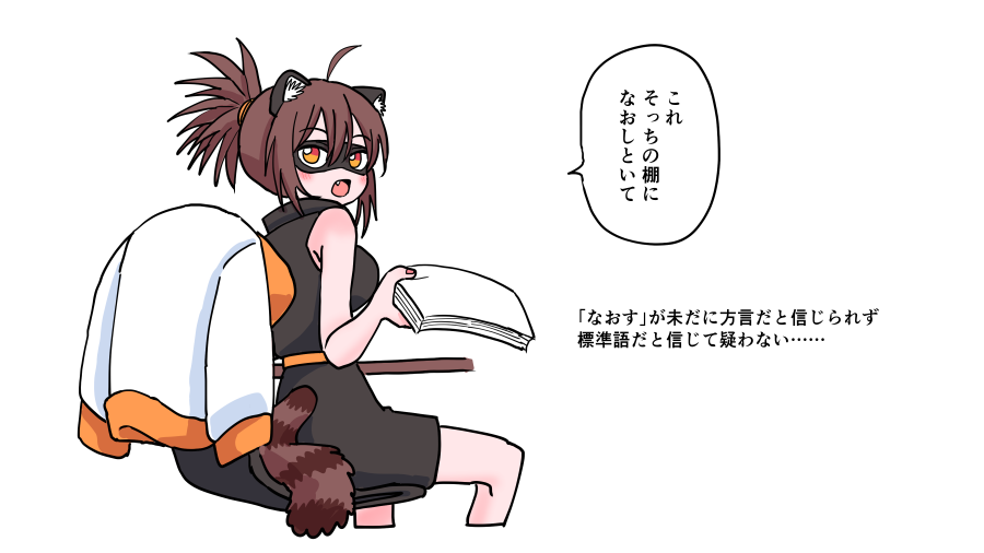 「0606 「片づける」 」Ry0sanの漫画