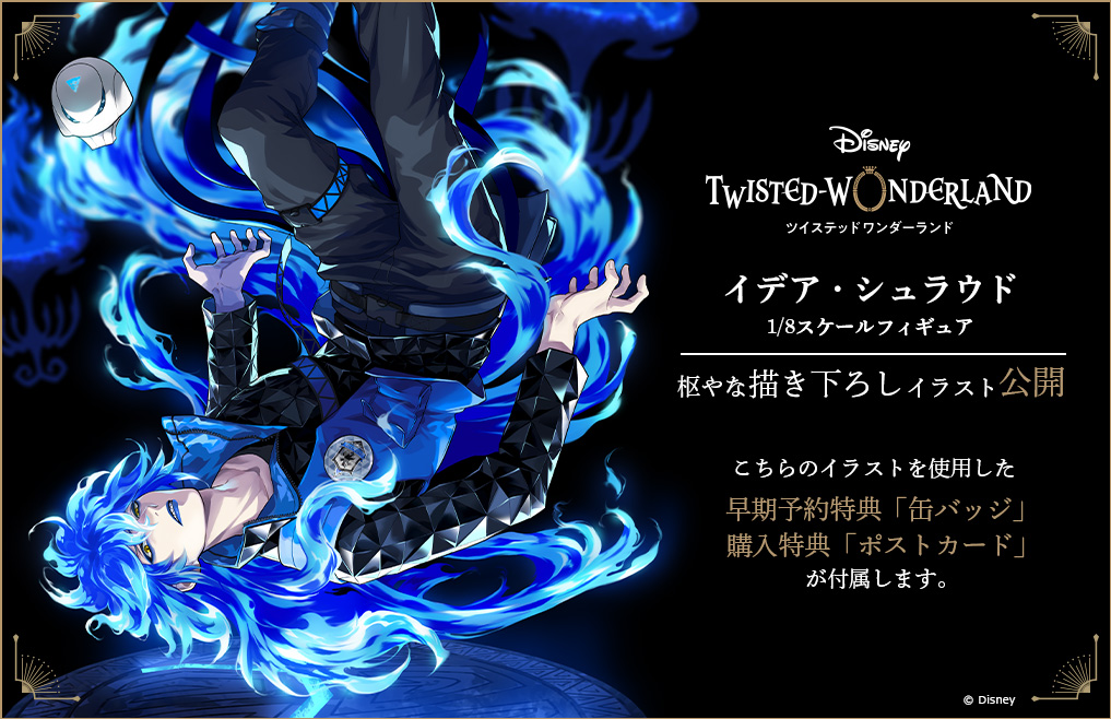 ツイステ イデア・シュラウド 見よ カードまとめ売り ツイステ イデア・シュラウド 見よ カードまとめ売り