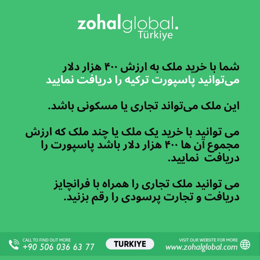 Zohal Global (@zohalglobal) / Posts / X