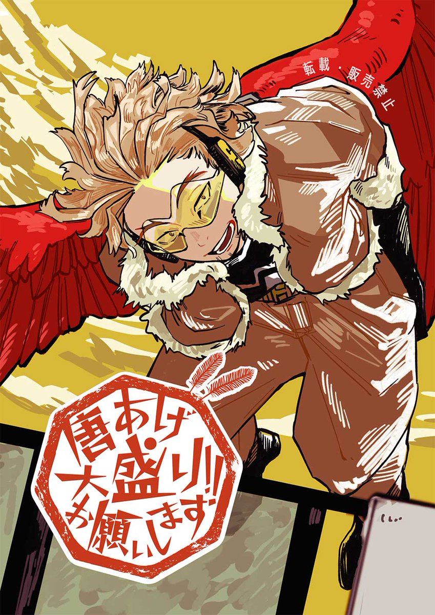 「HQ夢 ボクト ※夢主顔ある 客席からの「🦉ビーーーーーム!!!」からの 鬼ファンサにタヒる夢女たち 」ととまるの漫画