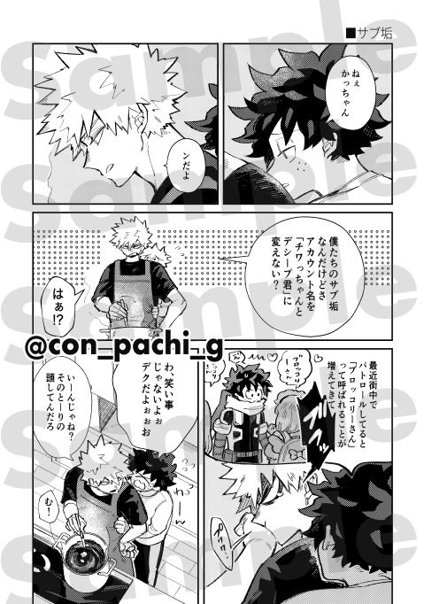 ktdk サンプル(2/3) 」og⬜︎ｺの漫画