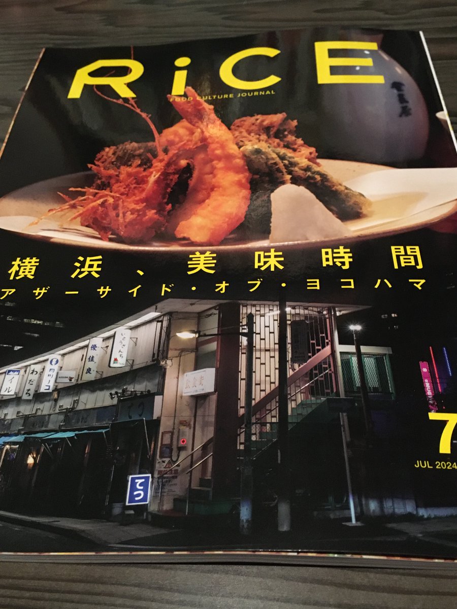 佐野亨 Toru Sano(@torusano1124) - Twilog (ツイログ)