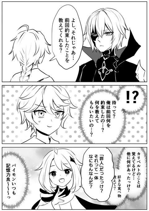 高森/ベリ@berries_KTの漫画作品一覧