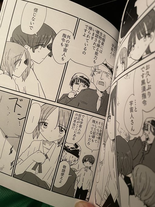 最高のレスバシーン何回も見返してる | loli one GP さんのマンガ | ツイコミ(仮)