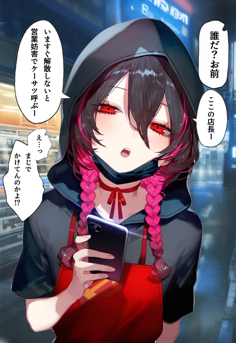 「続 どうなる副店長(2/3) 」YunbuM（ゆんぶぅ）の漫画