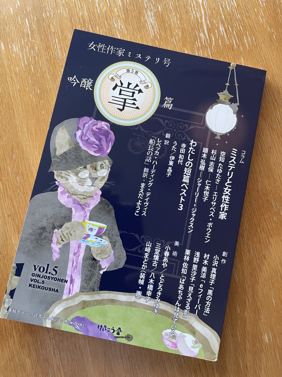 三橋 曉(@whydunit) - Twilog (ツイログ)