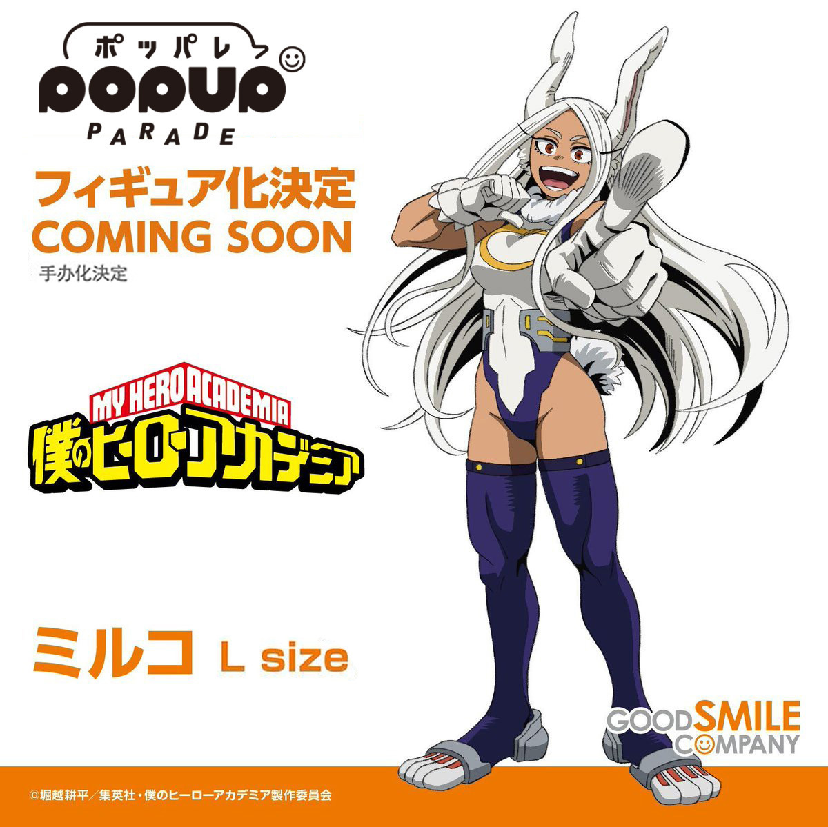 GoodSmile_US on X: GoodSmile_US on X:
