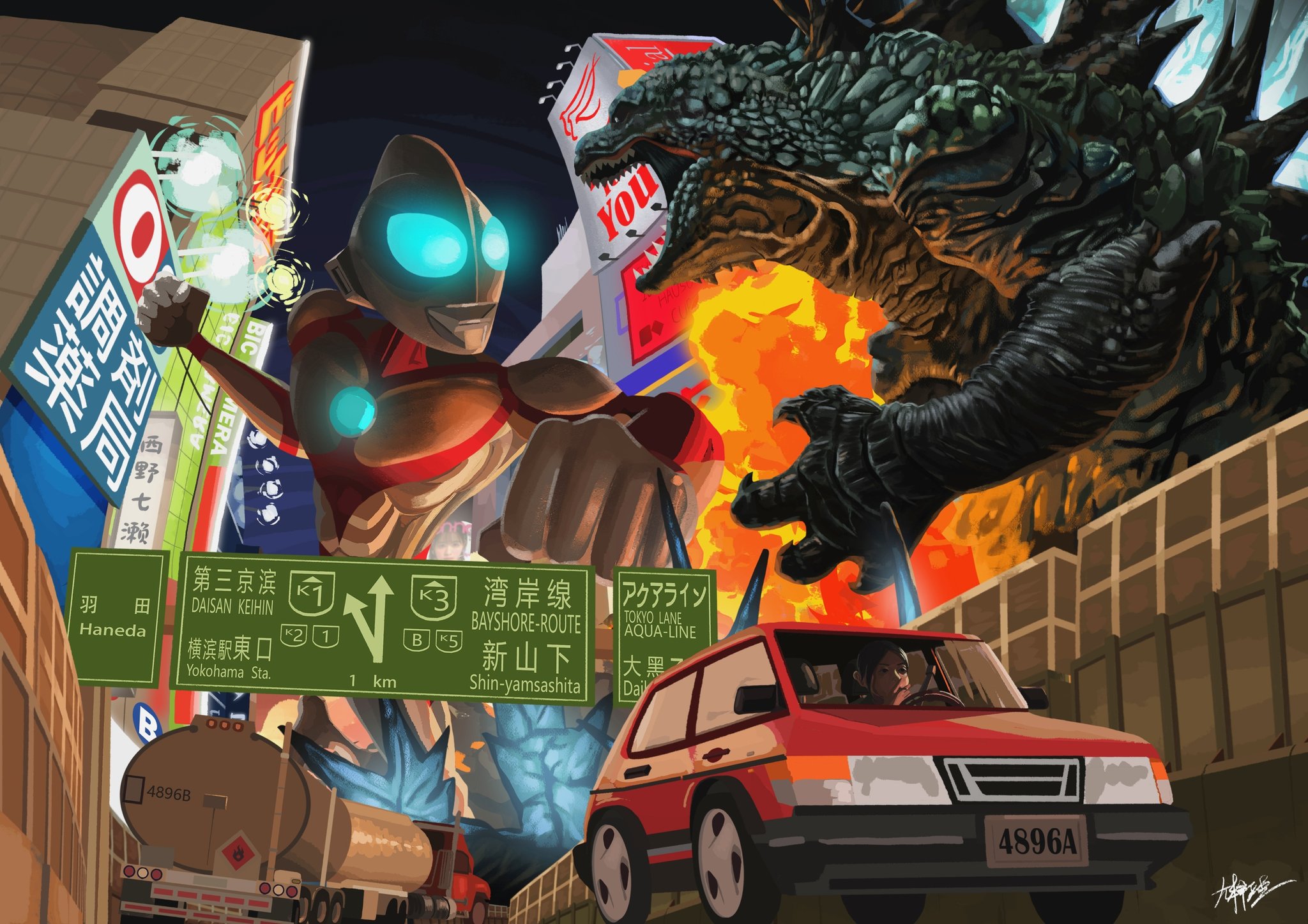 Ultraman And Godzilla Could Ultraman Defeat Godzilla? Quora