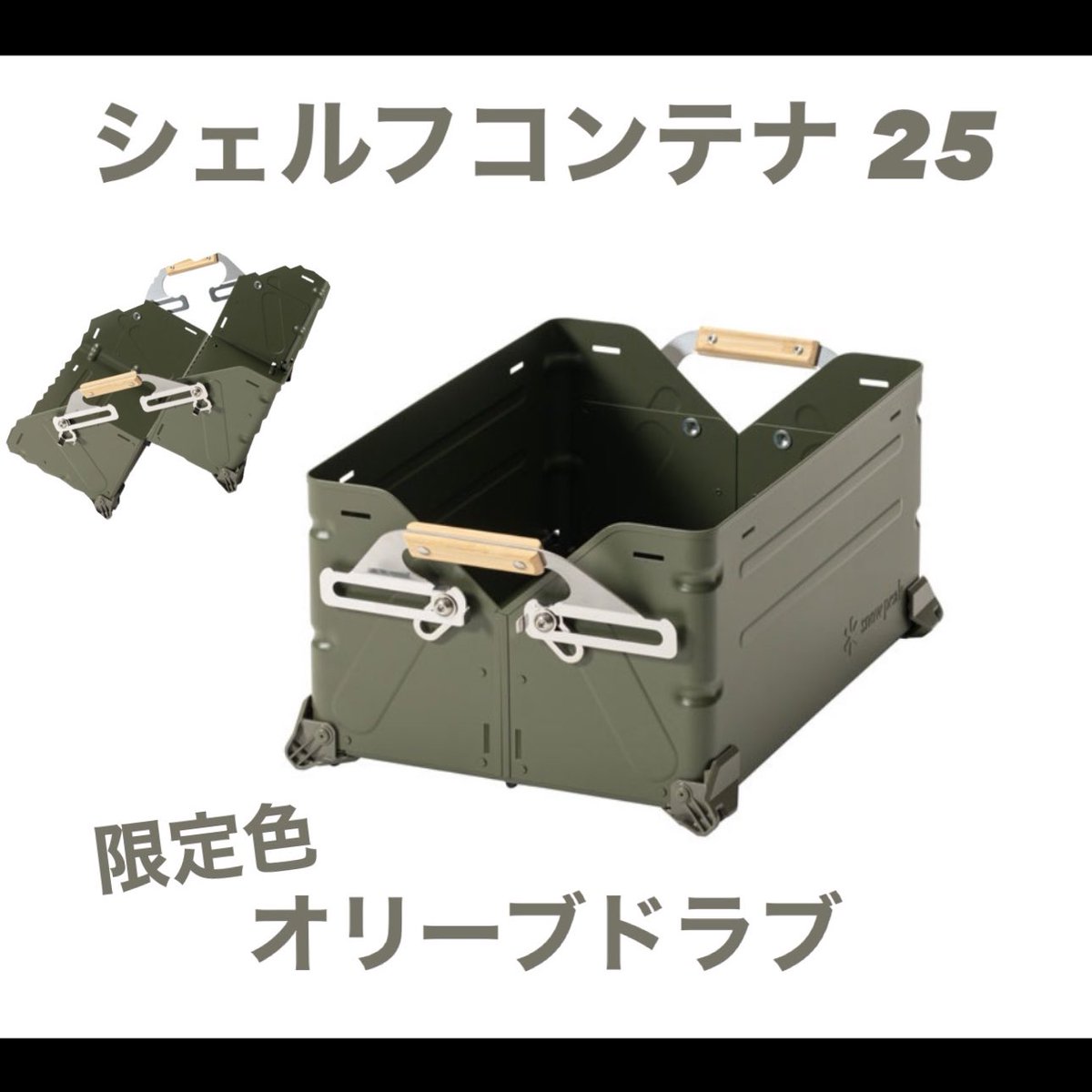 キャンプ用品専門店 EHAB (@ehab_kushiro) / X キャンプ用品専門店 EHAB (@ehab_kushiro) / X