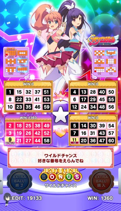 『gapoli』まとめ！評価などを1週間ごとに紹介！｜ついラン