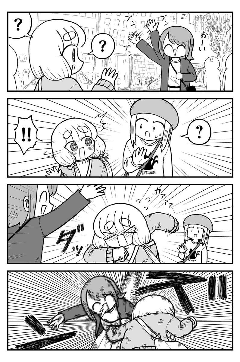 「提案 ↓第32話までGANMA!で無料公開中です! https://t.co/YAZKSyoKNo 」きゃた💋「きゃたぴランド」連載中の漫画