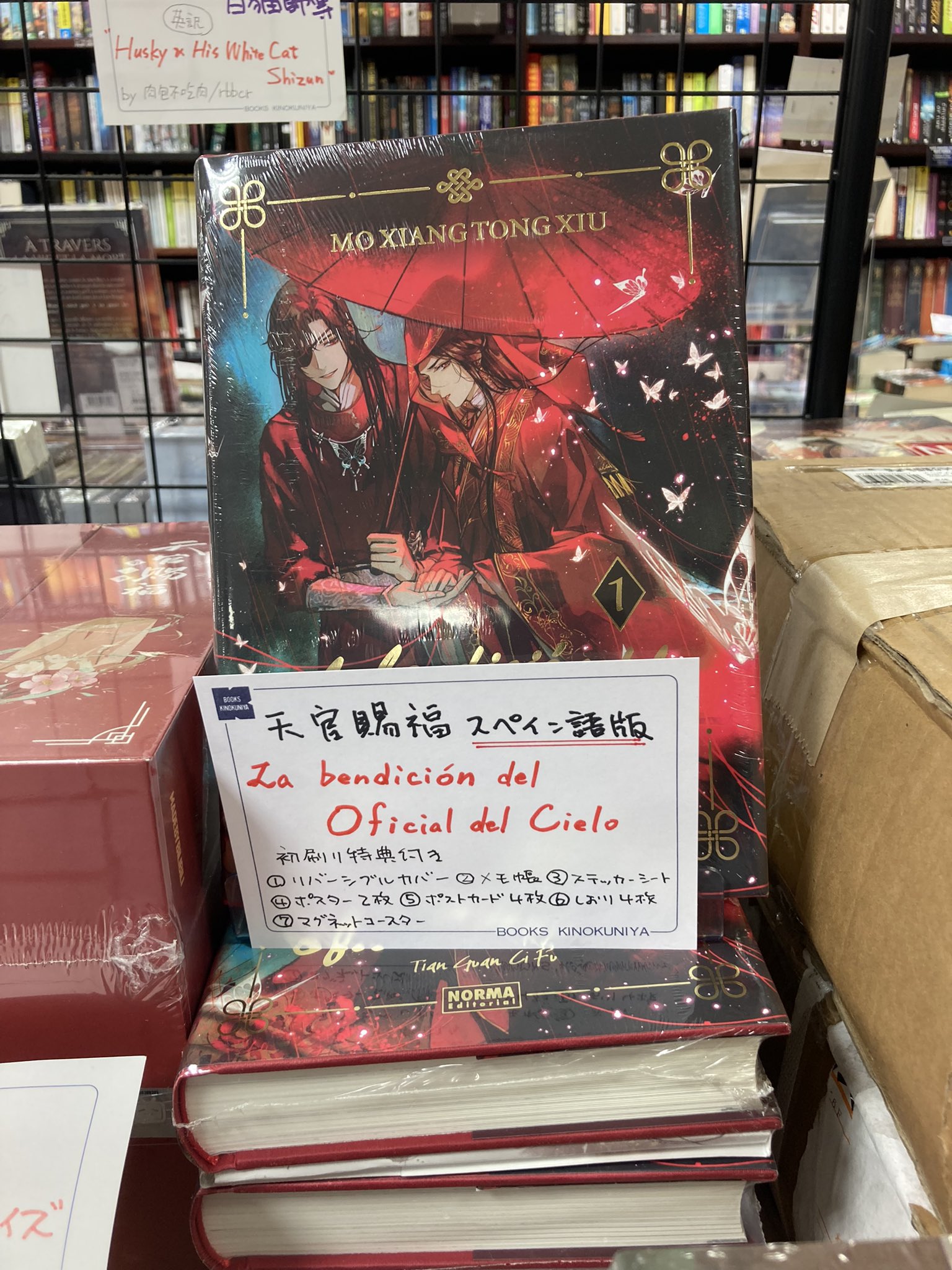 洋書専門店 Books Kinokuniya Tokyo(最寄り新宿か代々木) على 洋書専門店 Books Kinokuniya Tokyo(最寄り新宿か代々木) على