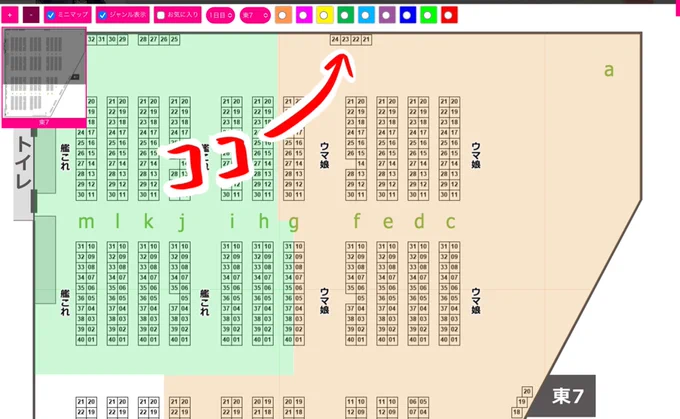 mafty@C105日曜西あ65b@GENJIMARUUKOの漫画作品一覧