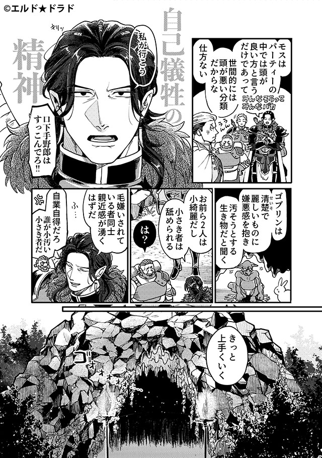 3/8) #PR https://t.co/RlIFQ7ZA4L 」DLsite おすすめ漫画紹介！_PRの漫画