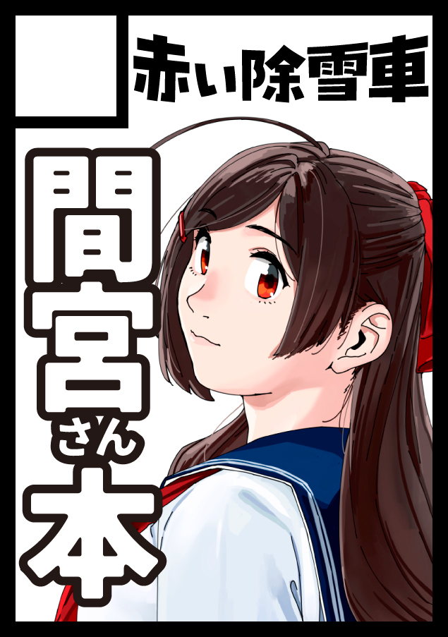 固定用】🍈 https://t.co/PKhF9y4hEr 」おじポン@C107火曜日東7R-06aの漫画