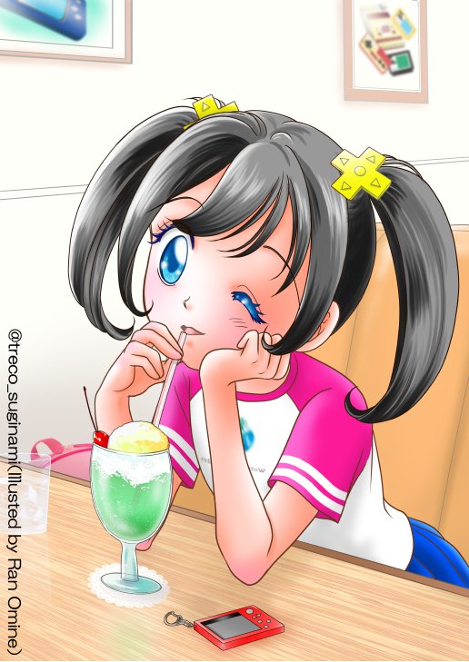 このタグを見た人は黙って飲み物を持ったキャラを貼る 」 大峰らん☆絵仕事募集中 ️のイラスト