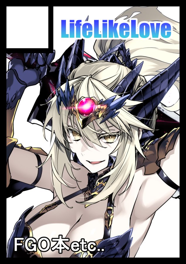 【情報】參加C104的FGO官方畫師們 @Fate/Grand Order 哈啦板 - 巴哈姆特