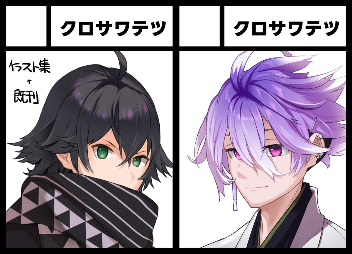 kanoco@刀さに(@kanoco_tkrb) - Twilog (ツイログ)