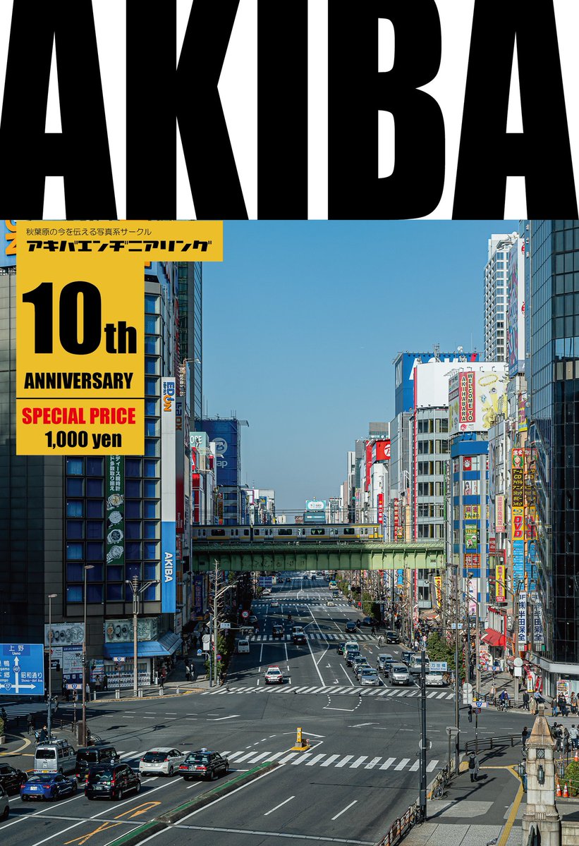 セキ@C104 8/11(日)東2T51b(@seki_saima) - Twilog (ツイログ)