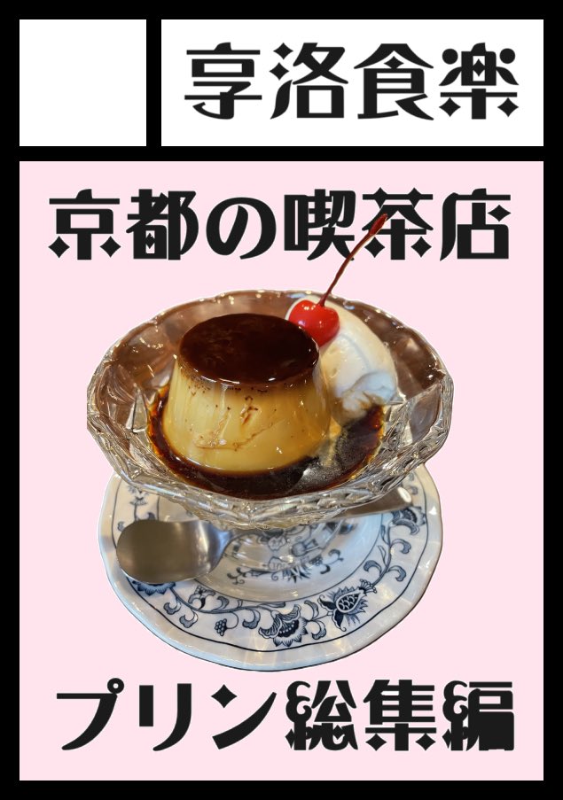 セキ@C104 8/11(日)東2T51b(@seki_saima) - Twilog (ツイログ)