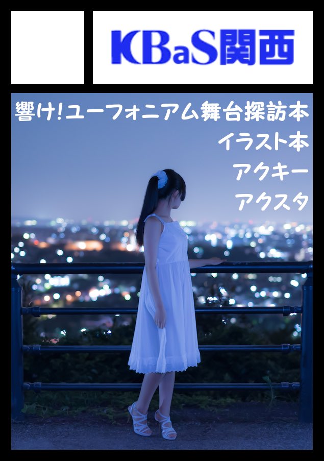 セキ@C104 8/11(日)東2T51b(@seki_saima) - Twilog (ツイログ)