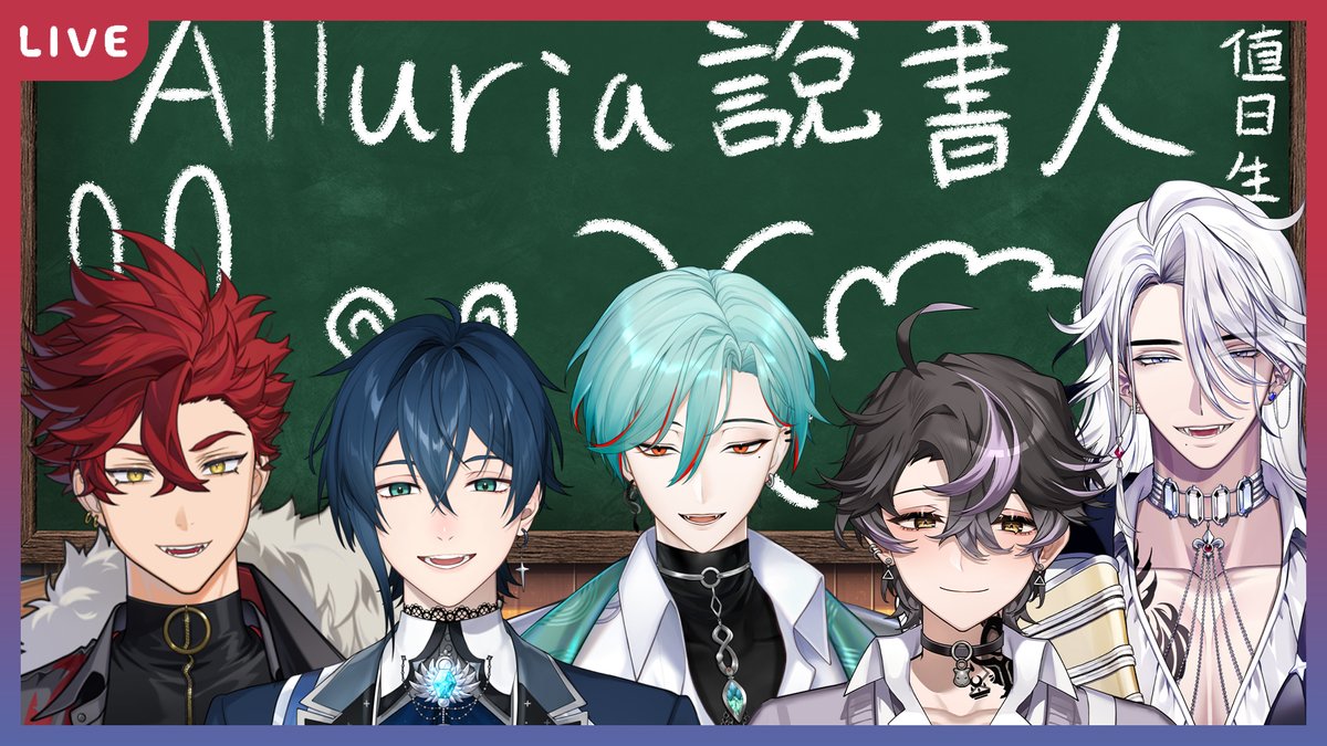 洪棗不姓洪 - 五個大男孩一起完遊戲XD魁Kai 🩸🐺 M.E.所屬 Alluria (@Kai_Alluria) on X - Plurk