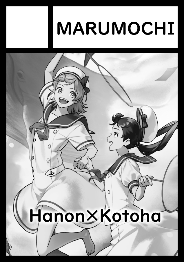 アニメ撮影練習用素材】 BOOTHにて自主制作アニメMV『魔法のない世界で生きるということ』で使用した3カット分のアニ」秋鷲 /Akiwashiの漫画