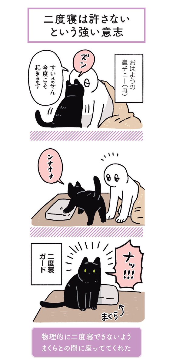 「つづき(2/10) 」AKR@6巻6/26発売の漫画