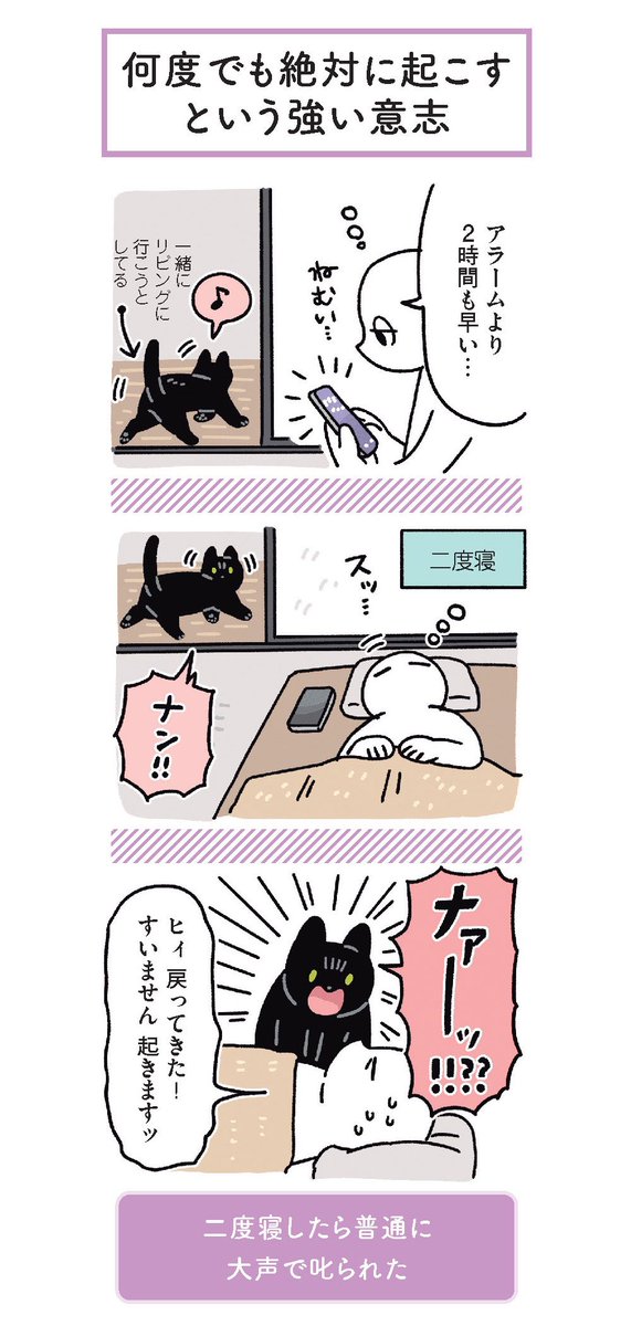 「つづき(2/10) 」AKR@6巻6/26発売の漫画