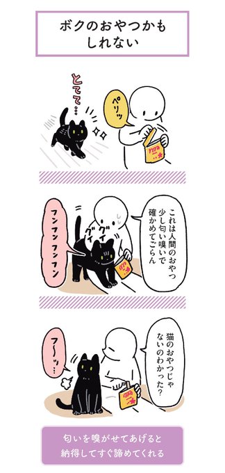 (3/10) | AKR｜7巻でたよ さんのマンガ | ツイコミ(仮)