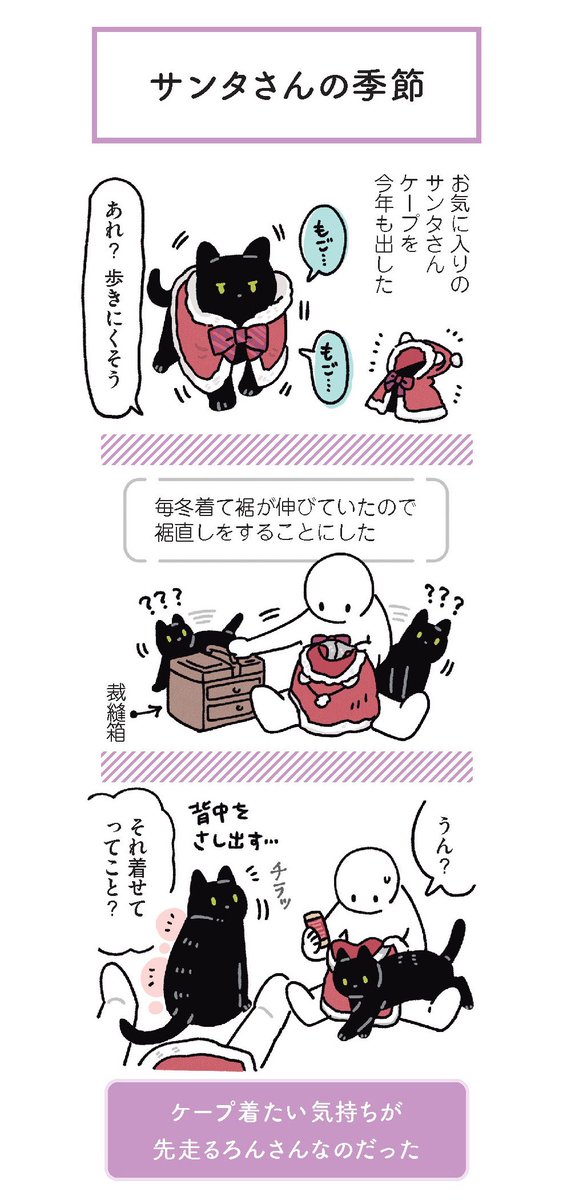 4/10) 」AKR@6巻6/26発売の漫画