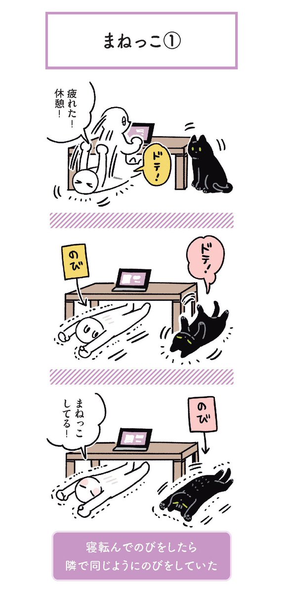 5/10) 」AKR@6巻でましたの漫画