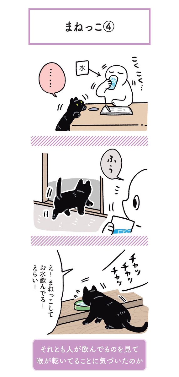 3/10) 」AKRの漫画