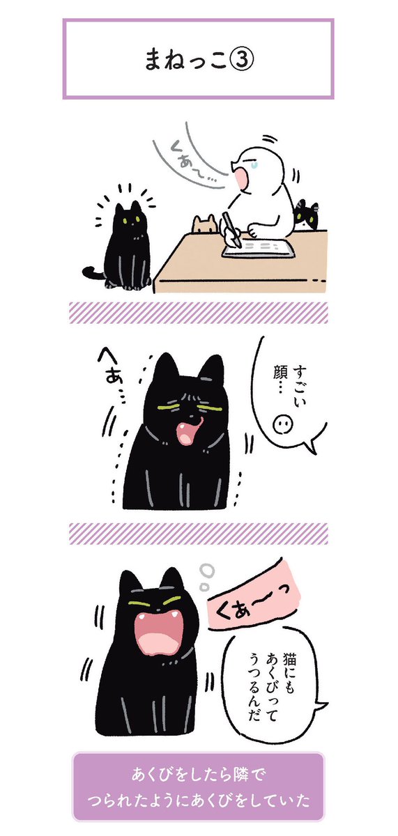 6/10) 」AKR@6巻でましたの漫画