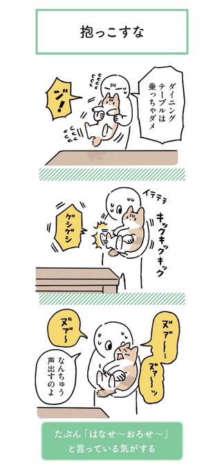 (8/10) | AKR🌱7巻でます さんのマンガ | ツイコミ(仮)