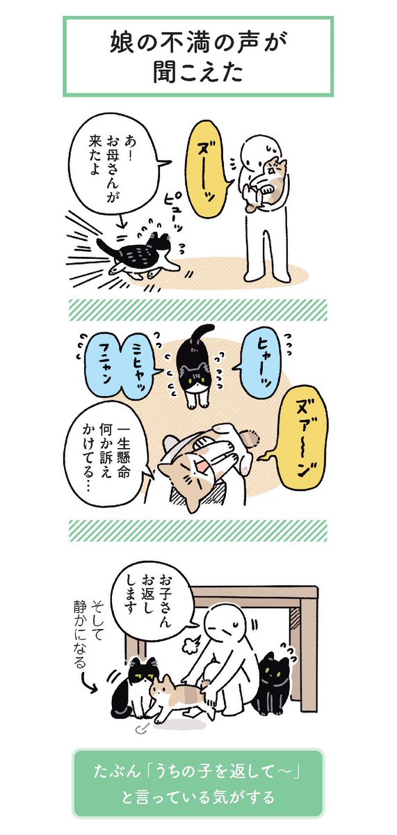 4/10) 」AKR@6巻でましたの漫画