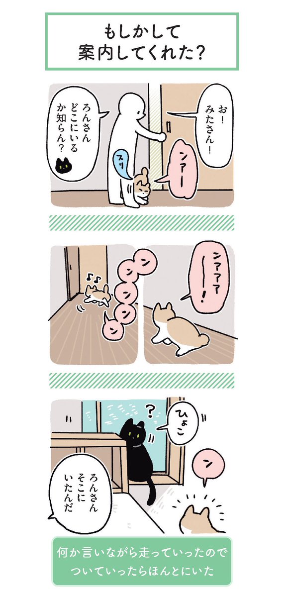 7/10) 」AKR@6巻でましたの漫画