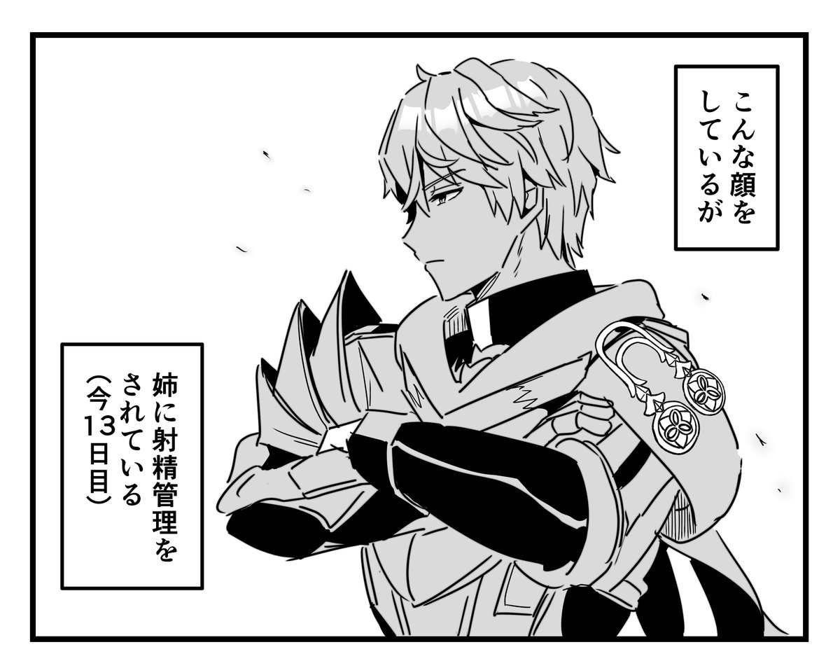 「今これ読みたい※ジェパセバ 」sの(柵野⑭)の漫画