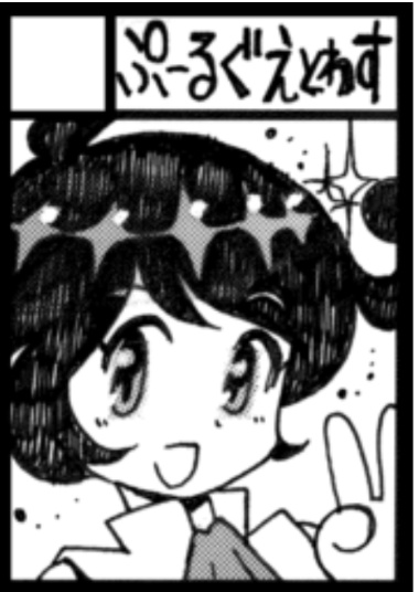 「つづき (順番あってるかな? 」くら☆@C106📖17日（日）南n-31a の漫画