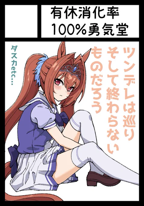 マハトマダンディC104 日曜 東7 “n” 06a@oxymoron_0213の漫画作品一覧