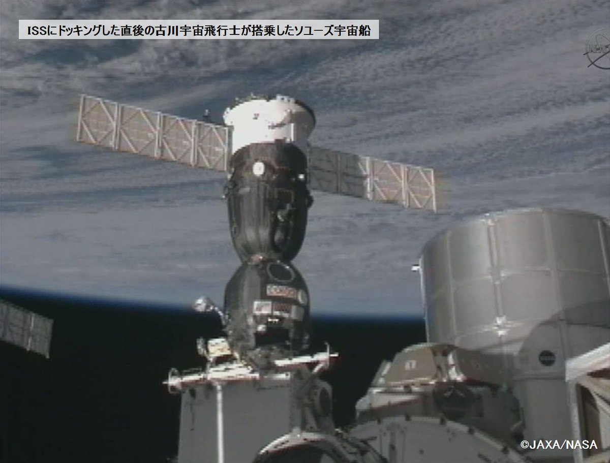 JAXAきぼうフライトディレクタ / JAXA Flight Directors(@JAXA_JFLIGHT) - Twilog (ツイログ)