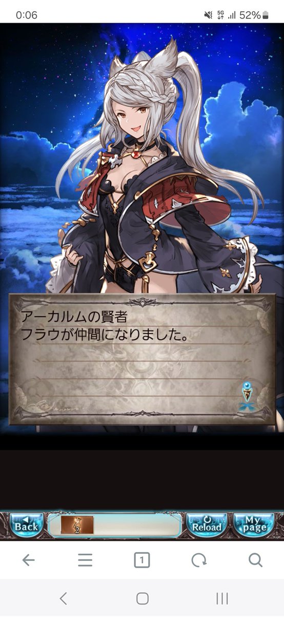 もぉじゃあ(@mojaking) - Twilog (ツイログ)