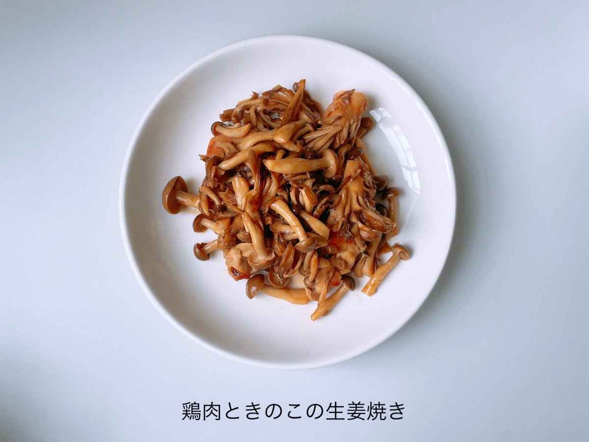 emi(@e__i212) さんの裏垢画像・動画 – 裏垢女子ランキングナビ