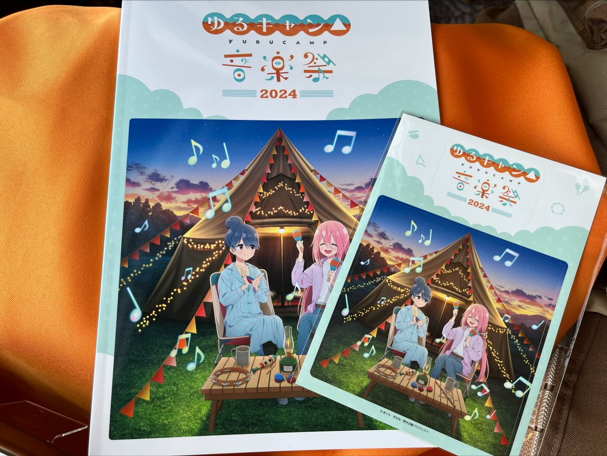 アニメ『ゆるキャン△』シリーズ公式 on X: アニメ『ゆるキャン△』シリーズ公式 on X: