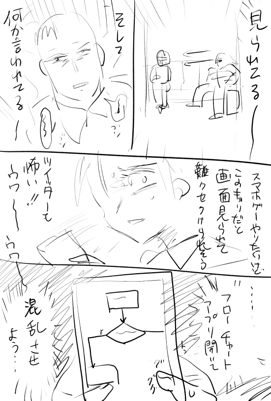 「初期デザ子 編み込みがきえていった 」霜月しむ@C106_2日目東ミ38bの漫画