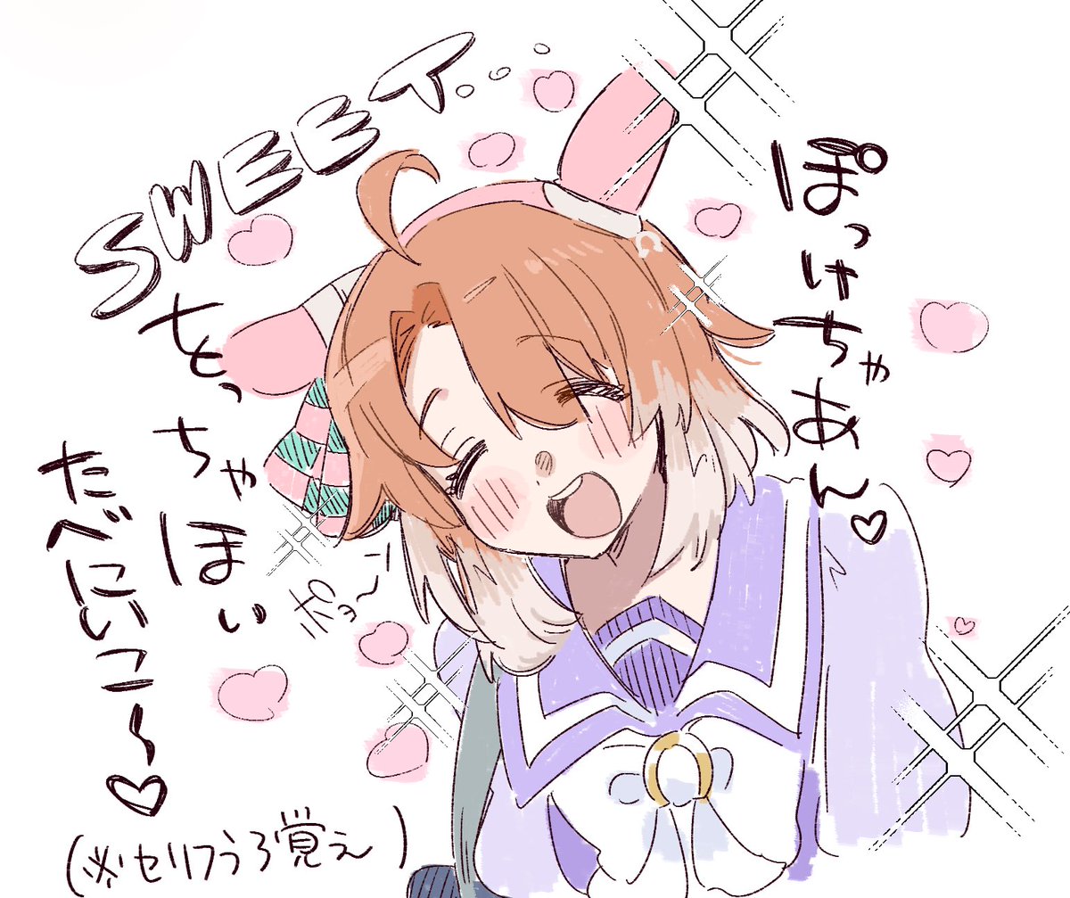 「ドきゅ…… 」やわらか湯煎|C105日曜西2あ32bの漫画