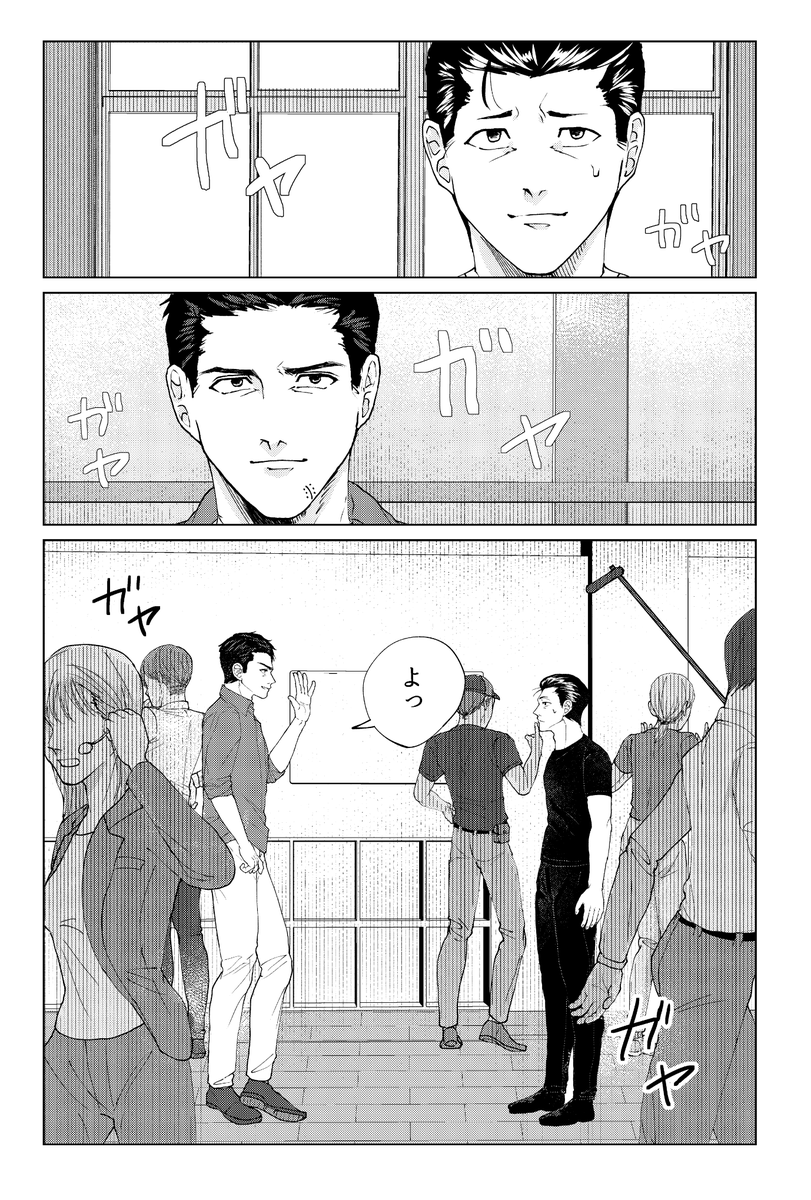 2/5) 」成月@西3 E84bの漫画